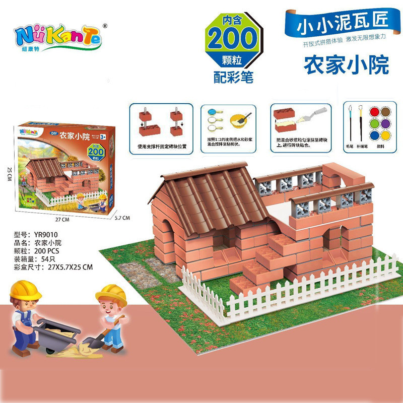 Brick Construction Set, 200 Building Blocks | Shopee Malaysia
