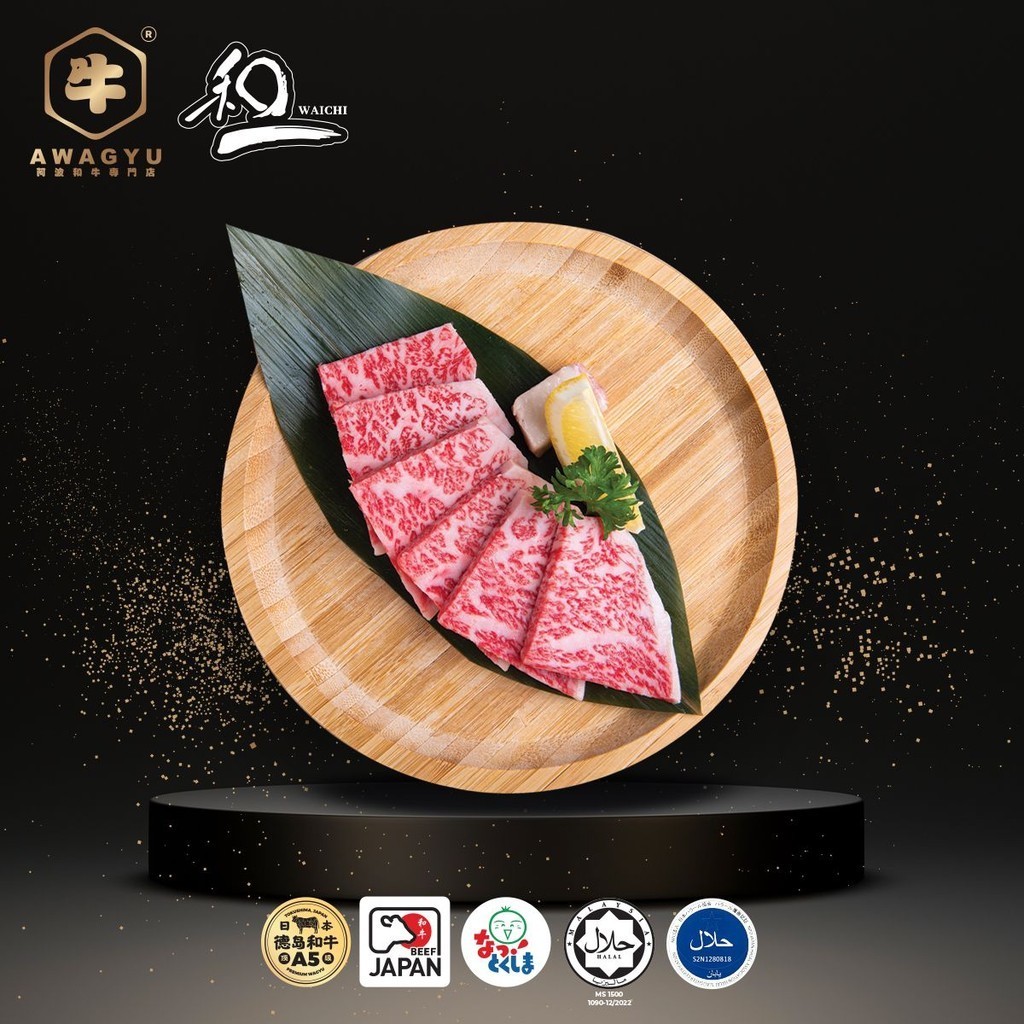 A5 Ichibo Yakiniku Japan wagyu Halal ±100gm/pack | Shopee Malaysia