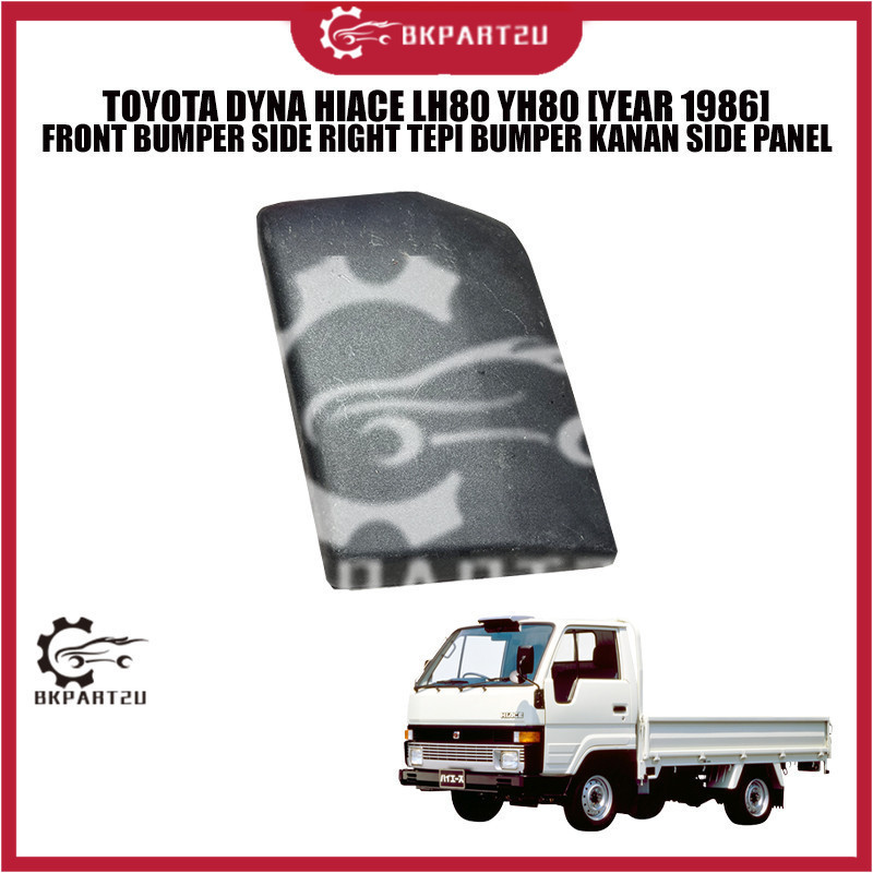 TOYOTA DYNA HIACE LH80 YH80 [YEAR 1986] FRONT BUMPER SIDE RIGHT TEPI ...