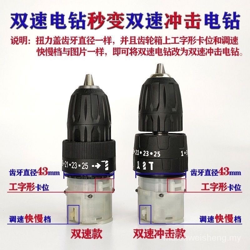 Rechargeable Impact C0nt Two-Speed Three-Function Assembly Hand Drill ...
