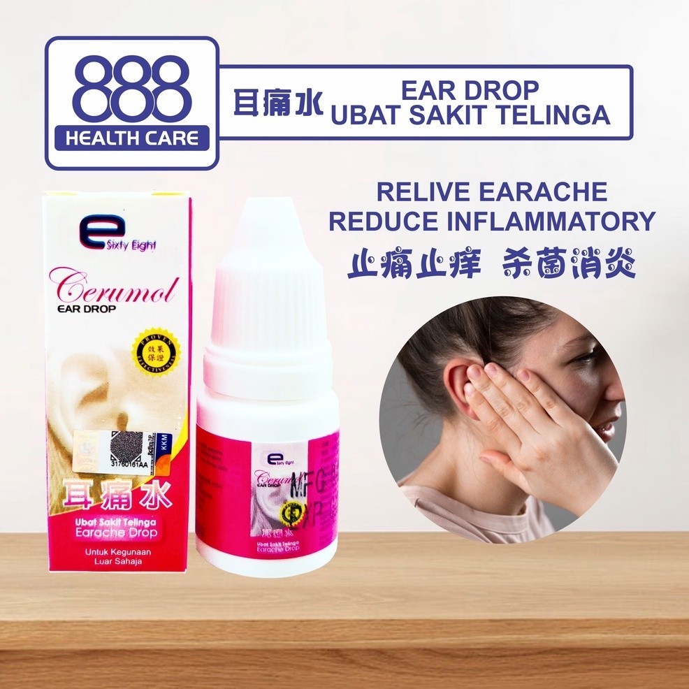 UBAT SAKIT TELINGA 耳痛水 EAR DROP 止痛止痒 杀菌消炎 EARACHE DROP 耳朵 藥水 耳鳴 藥 ...