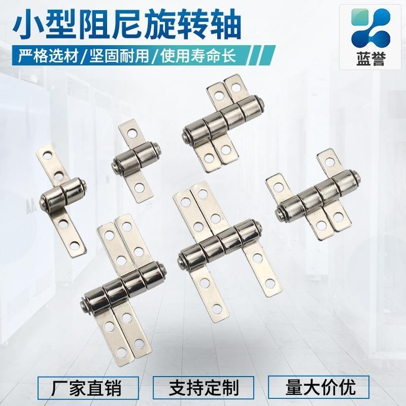 360 Degree Rotating Damping Rotating Shaft Can Stop Positioning Hinges ...
