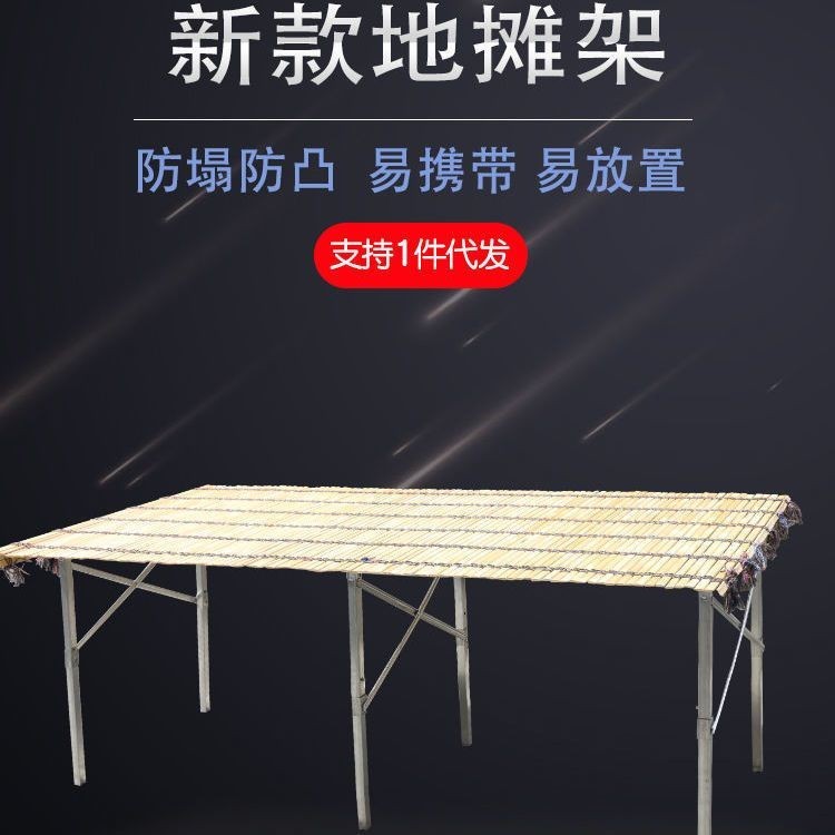 H-shaped Stall Rack Stall Rack Stall Rack Stall Rack Folding Rack Night ...