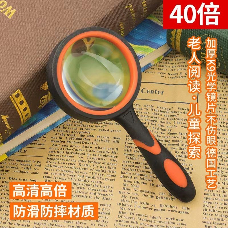 High magnifying glass, ultra high-power 30,000 magnifying glass, ultra ...