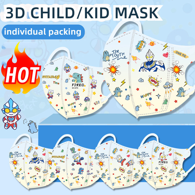 50 PCS Ultraman Cartoon Printed Mask With Independent Packaging For ...