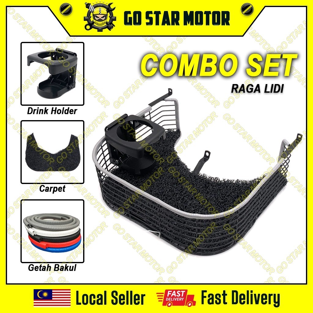 (Bakul Lidi) Combo Set Bakul Raga Basket Lidi With Carpet + Getah + Cup ...