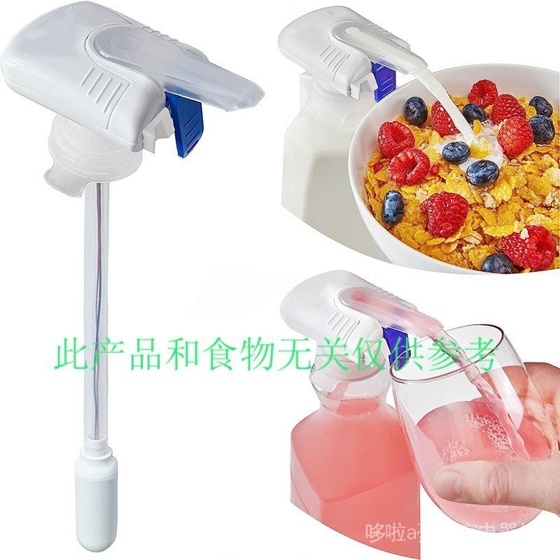 [Ready Stock Fast Shipping] Automatic Drink Straw Electric Drink Straw ...