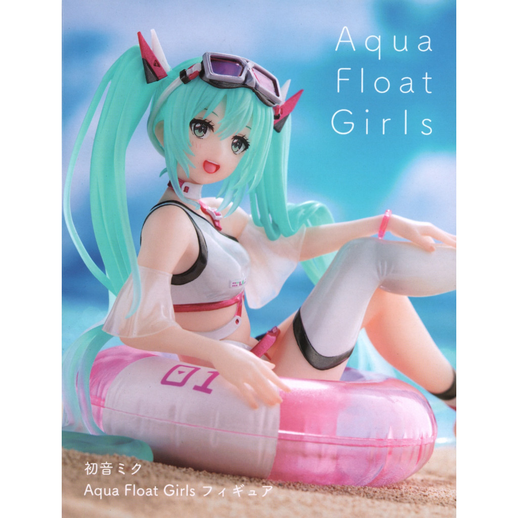 TAITO Hatsune Miku Aqua Float Girls Figure | Shopee Malaysia