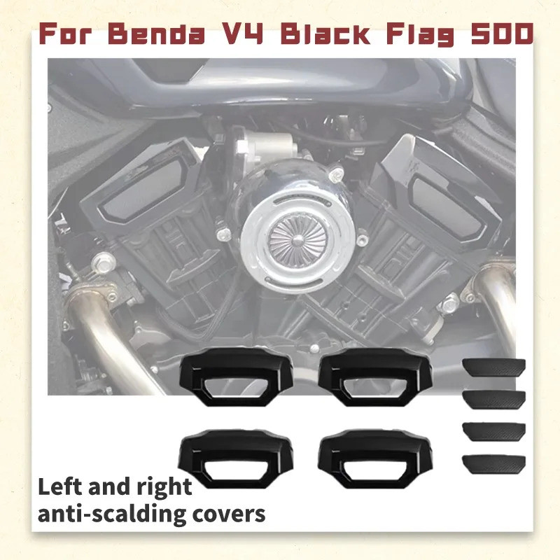 Modified Car Engine Cover Anti-Rust Left Right Retro for Benda V4 Black ...