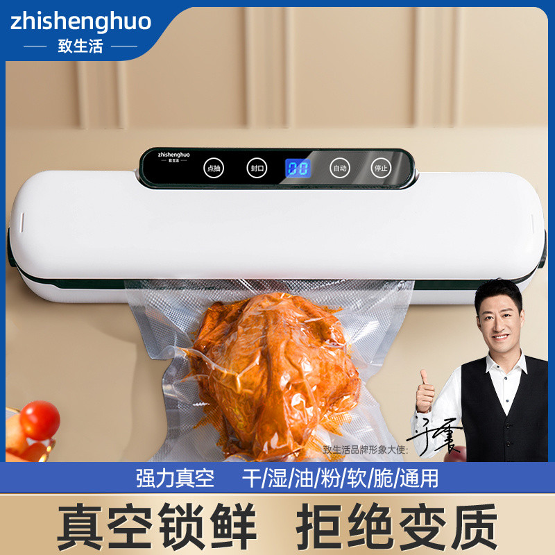 Mesin Pembungkus Makanan Pengedap Vakum Isi Rumah Automatik Sepenuhnya ...