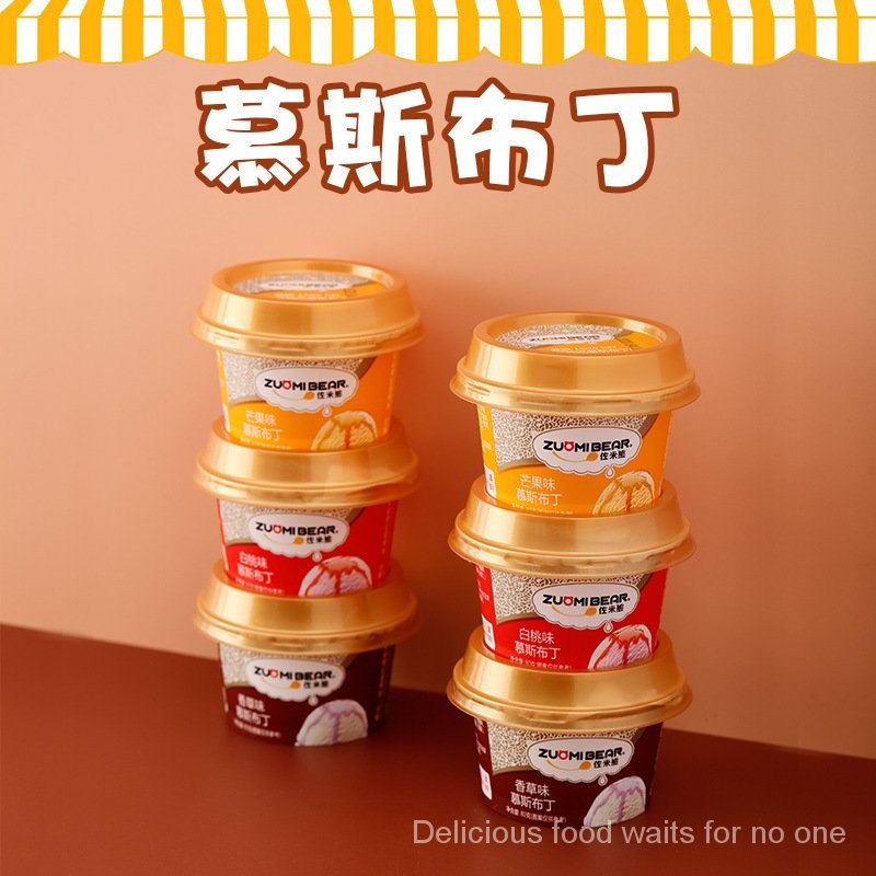 Youkake Zaomi Bear Mousse Bucho Squeezable Fruit Flavor Jelly Bucho ...