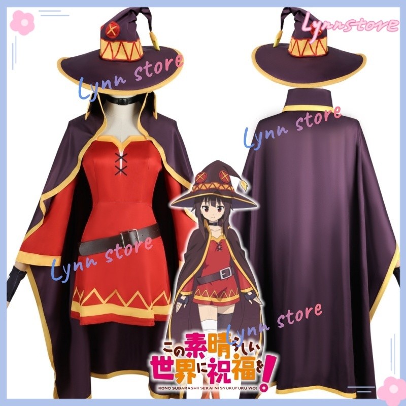 XS-3XL God's Blessing on This Wonderful World Anime Cosplay Costume ...
