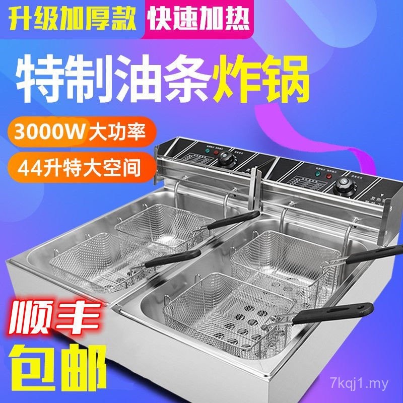 Fryer Commercial Electric Fryer Double Cylinder Large Capacity Frying ...