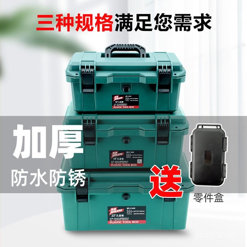 Kotak Alat Perkakasan Junlang Tebal Kukuh Kalis Air Kalis lembapan Tahan Haus Pembaikan ...