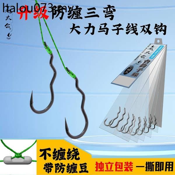 Automatic Flip Fish Hook Hand-Tie Dali Horse Line Double Hook Anti ...