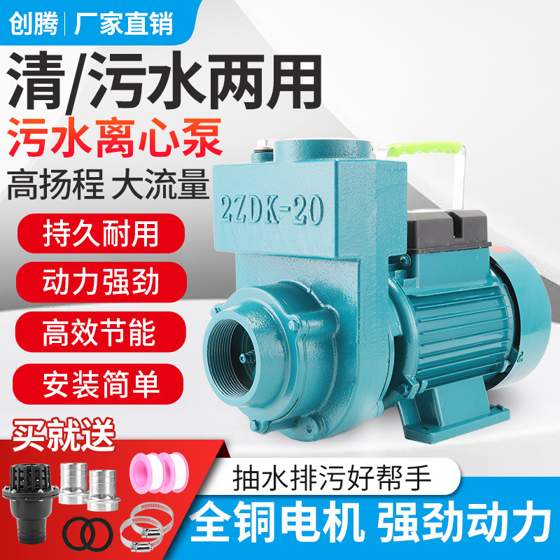 Pam Emparan Penyebuan Sendiri 220V Pam Air Bersih Aliran Besar Isi ...