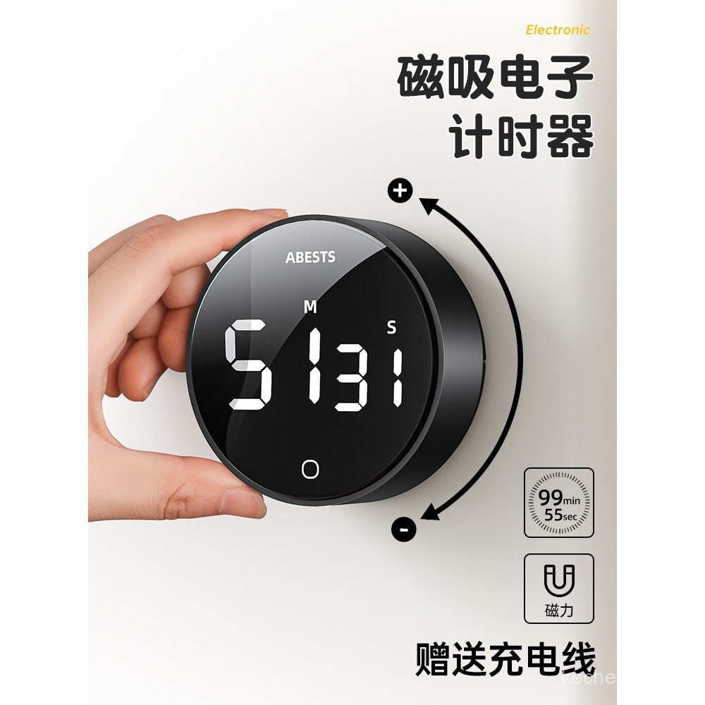 Timer Primary School Students Self-Discipline Handy Tool Learning ...
