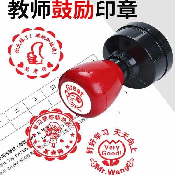 derma stamp cop nama stamp stamp chop Large Size Teacher Stamp Teaching ...