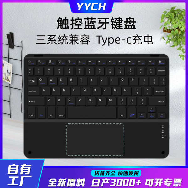 mechanical keyboard keyboard wireless Square Cap Touch Bluetooth ...