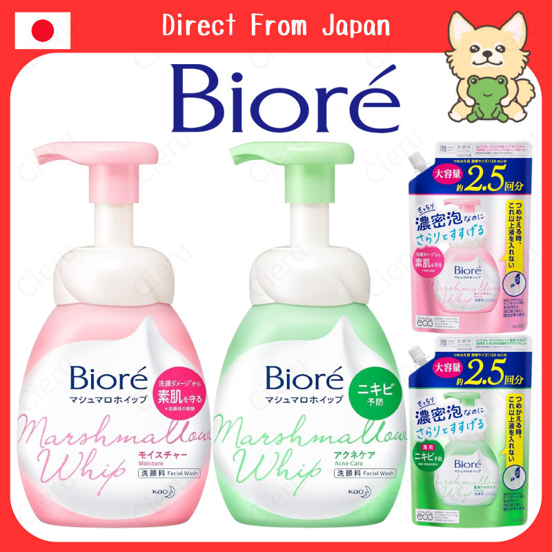 Biore Facial Wash Foam Cleanser Men Women Marshmallow Whip Moisturizing ...