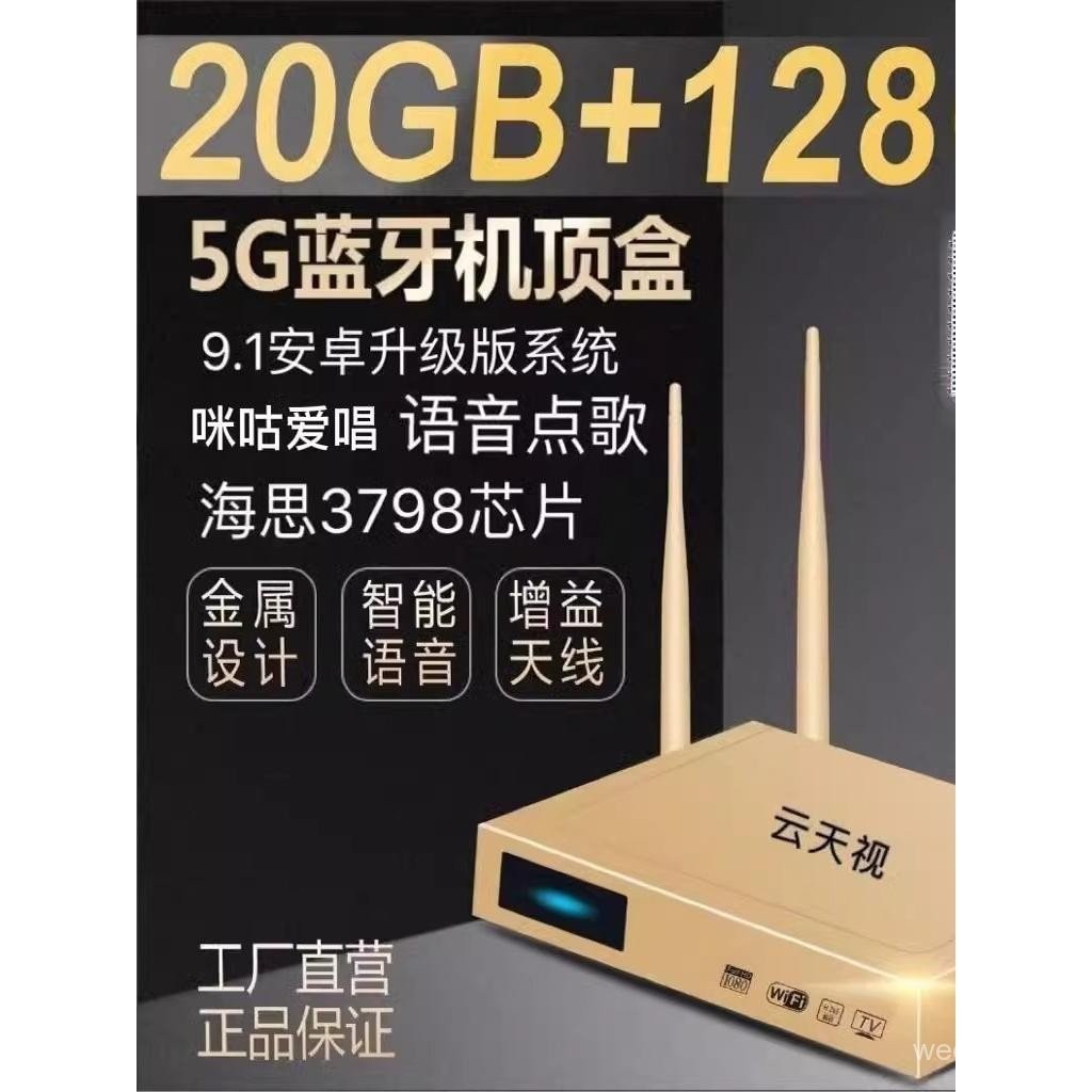New Style Network Set-Top Box HD 4K Wireless wifi TV Box Household ...