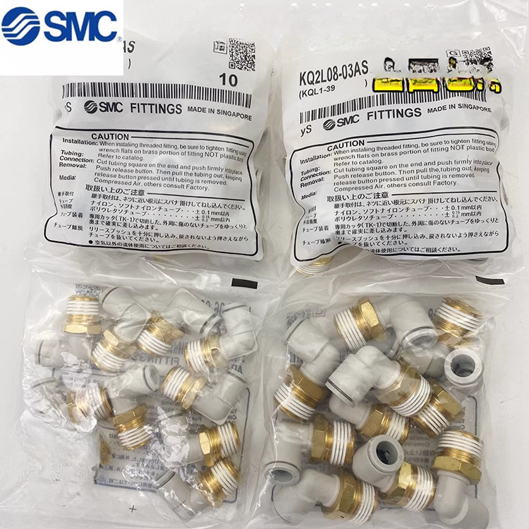 Smc Connector KQ2L04/KQ2L06/KQ2L08/KQ2L10-M5A/01AS/02AS/03/04AS/AS | Shopee Malaysia