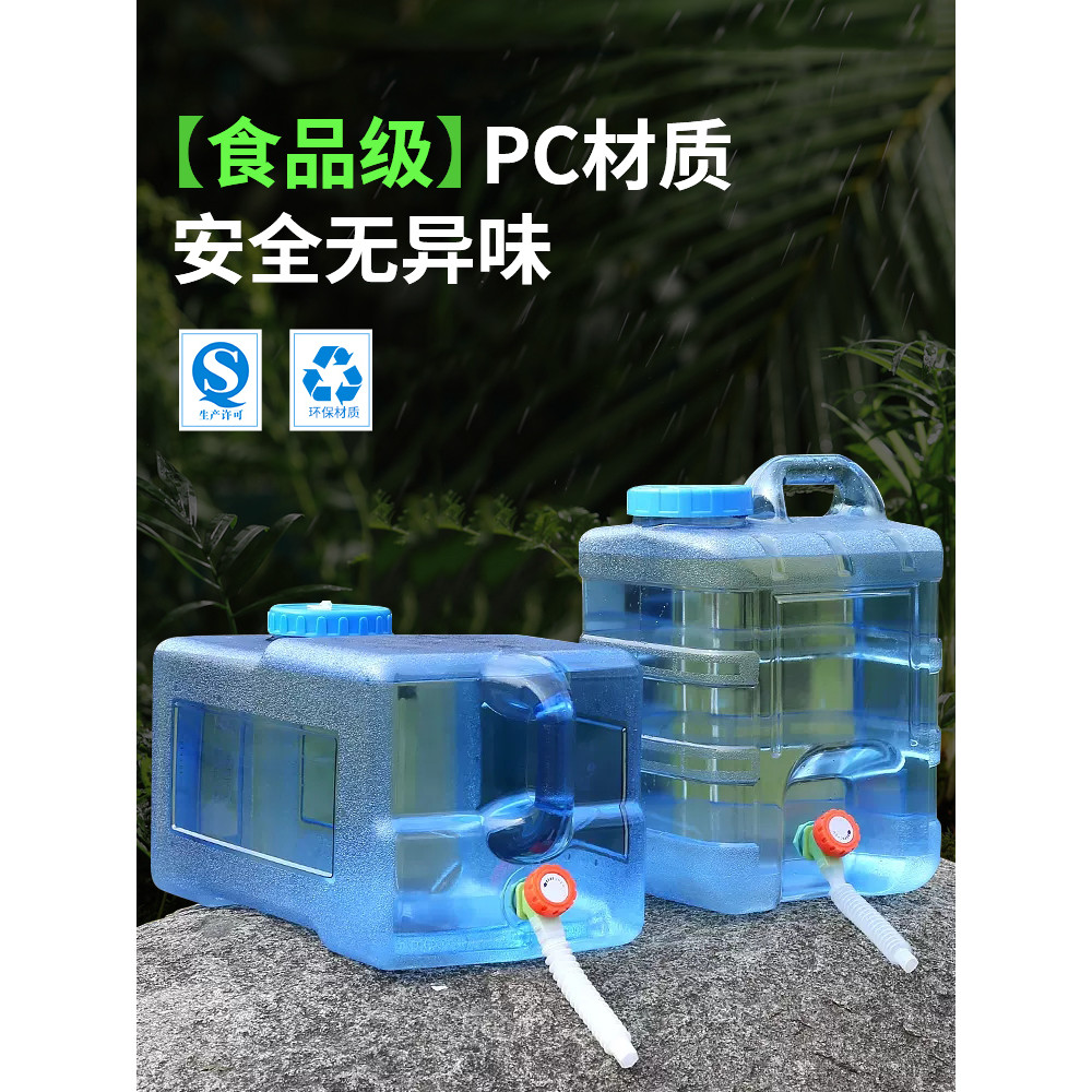 Baldi Air Luaran Berkapasiti Besar Baldi Air Minuman yang dipasang di ...