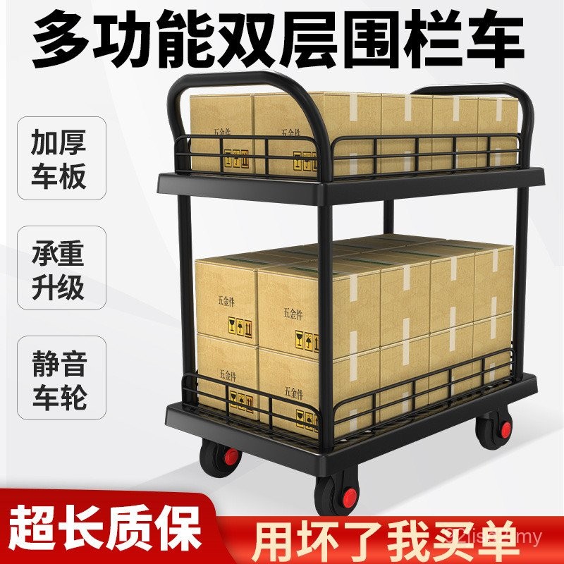 Outdoor Double-Layer Trolley Flatbed Trolley Pulling Cart Light Sound ...