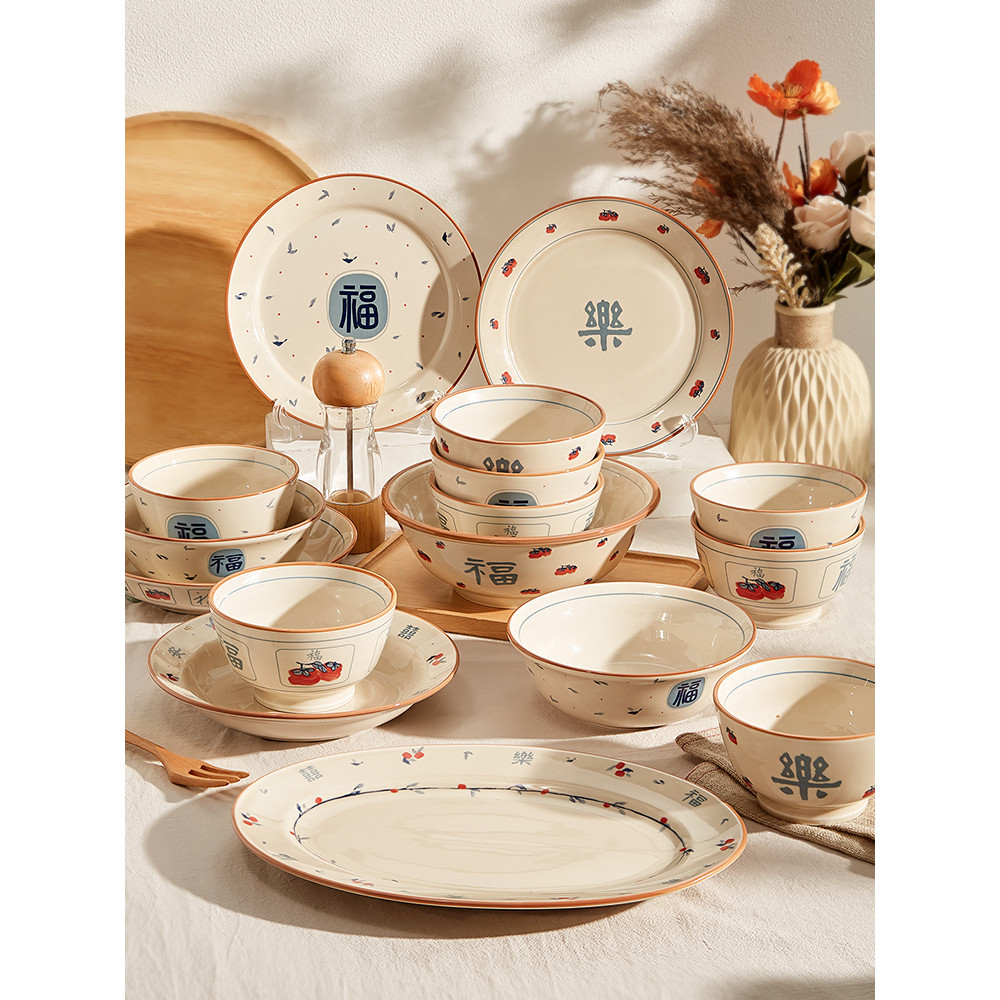 Set Mangkuk dan Pinggan Gaya Cina Baharu untuk Kegunaan Rumah 2025 ...