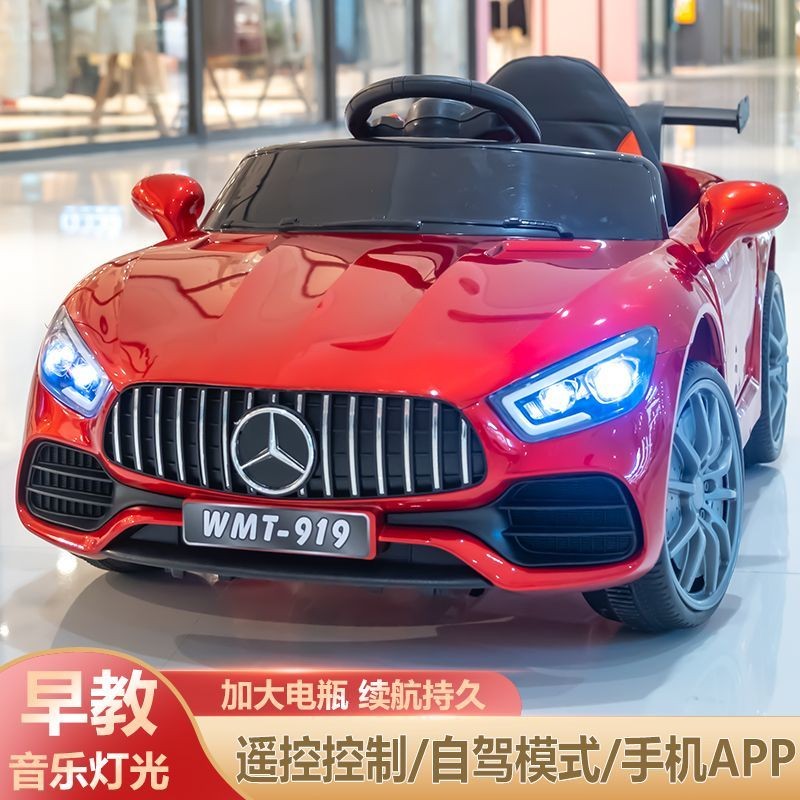 Children's Electric Car for Kids, Ride-On Car for Ages 0-5 ...