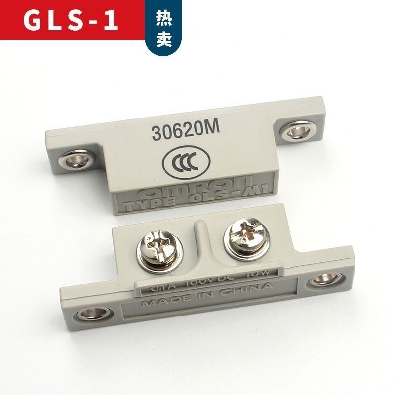 Omron Magnetic GLS-1 Security Door Magnetic Sensor GLS-S1+GLS-M1 Access ...