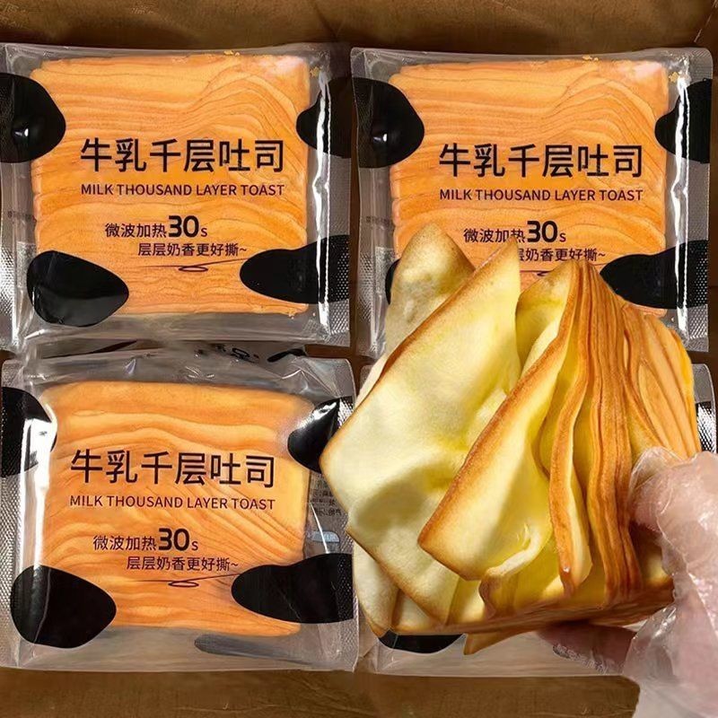 Hand shredded thousand layer milk flavored toast, hand shredded ...