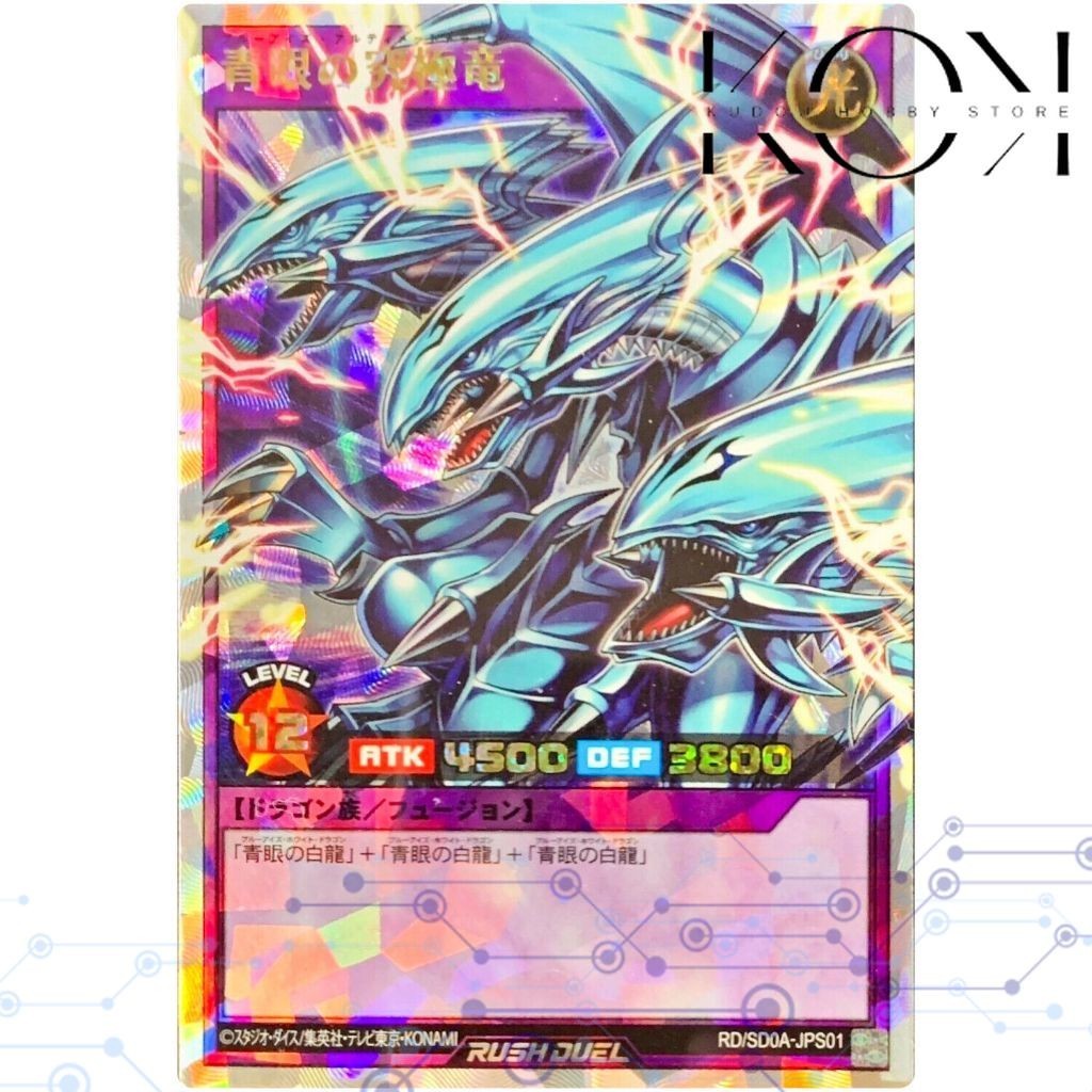 Yugioh Rush Duel RD/SD0A-JPS01 Blue Eyes Ultimate Dragon Over Rush Rare 遊戲王 超速决斗 究极的青眼传说 青眼究极龙 ...