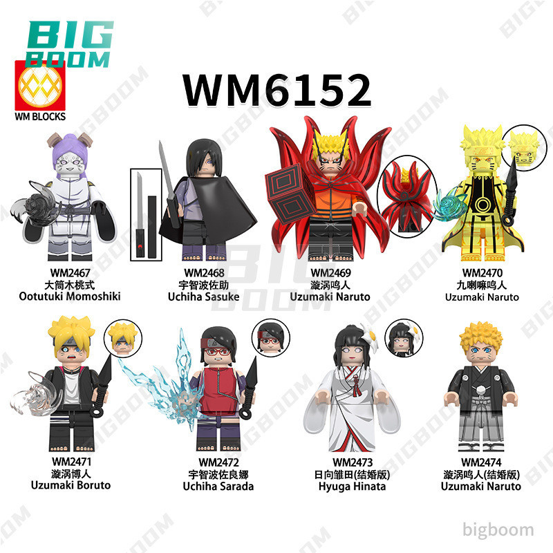 Naruto Building Blocks Uzumaki Ootutuki Momoshiki Unchiha Sasuke ...