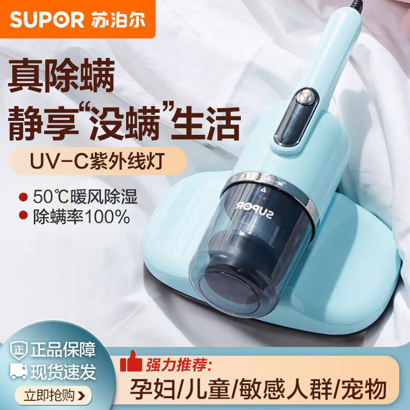 Peranti Penyingkiran Hama Supor untuk Katil Kegunaan Rumah Mesin ...