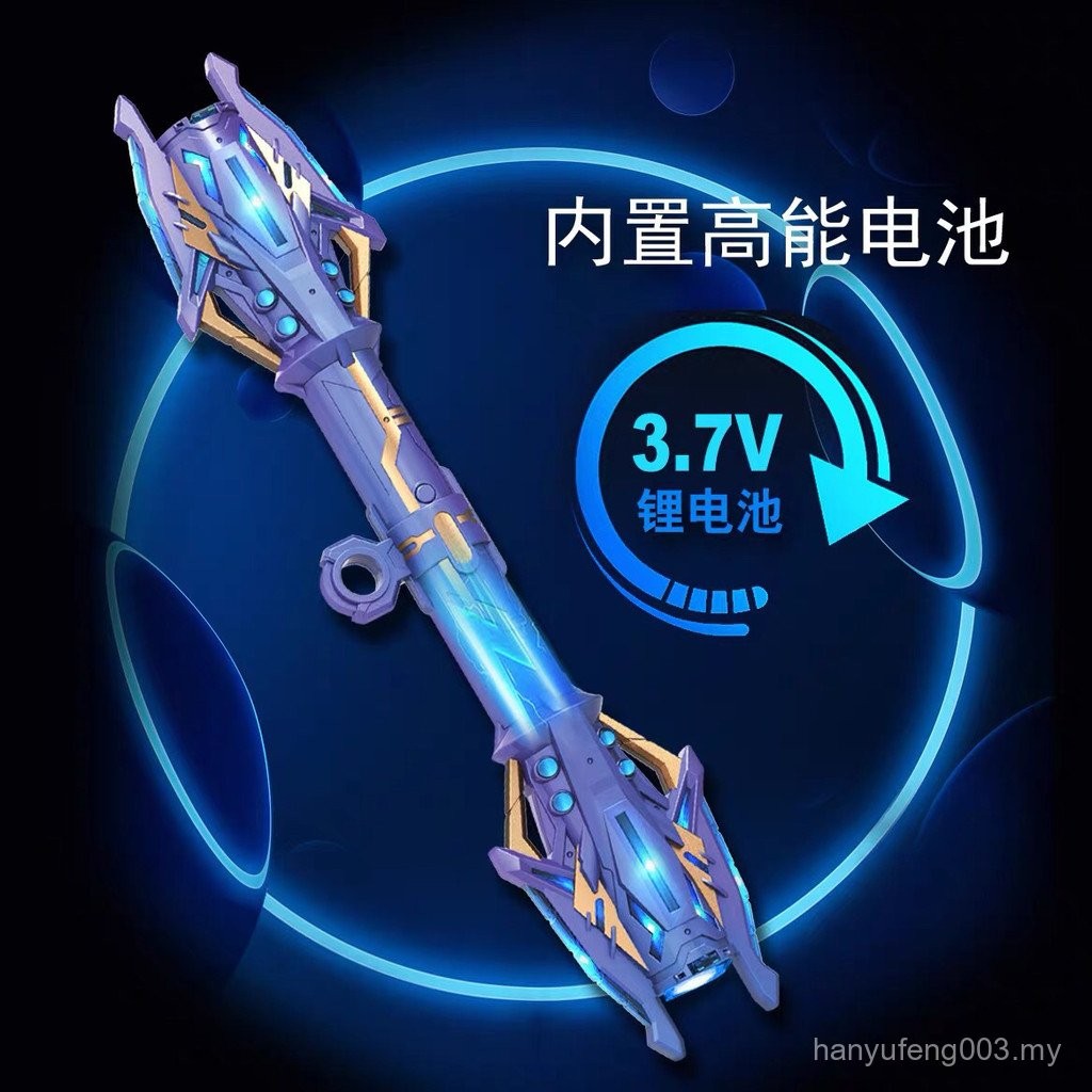 Thunder Star Scepter Double-Headed Retractable Sword Colorful Luminous ...