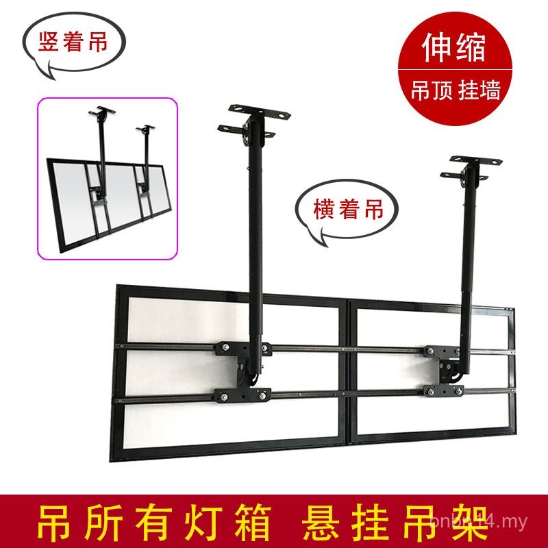 Milk Tea Shop Magnetic Ordering Billboard Ceiling Bracket Kabu TV Wall ...