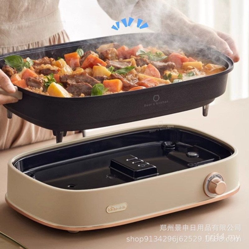 Bear Multi-Function Cooking Pot Baking Shabu-Purpose Multi-Purpose Pot ...