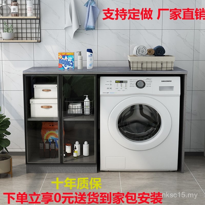 Solid Wood Balcony Washing Machine Cabinet Multi-Layer Storage Cabinet ...