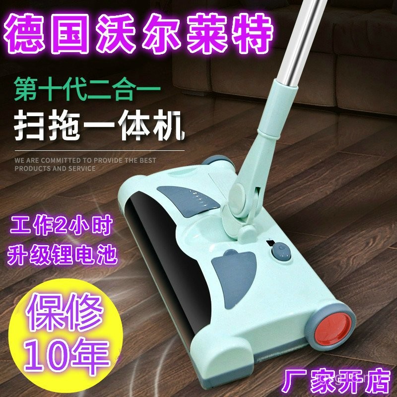 German Smart Electric Sweeping Mopping Integrated Robot Wireless Hand ...