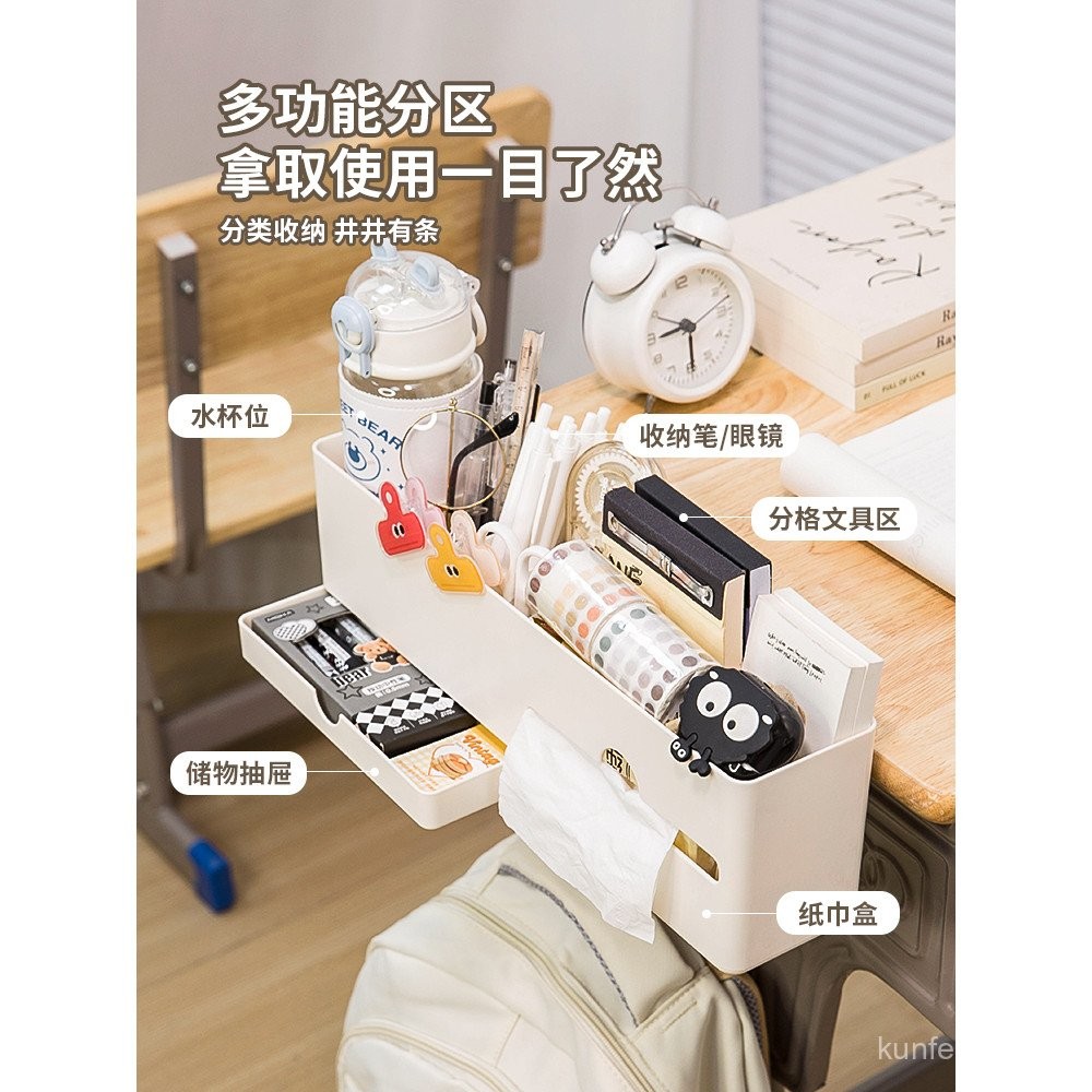 Student Study Desktop Transformation Handy Tool Storage Box Table ...