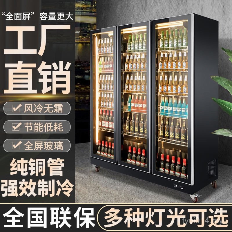 Beer Cabinet Bar Refrigerated Display Cabinet Supermarket Commercial ...