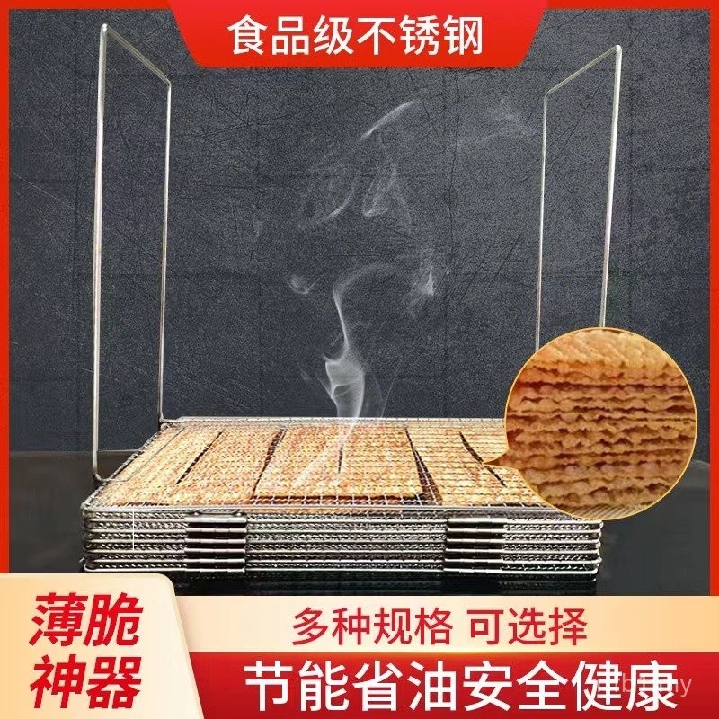 Commercial Crispy Handy Tool Stall Fryer Pancake Fruit Tool Crispy ...