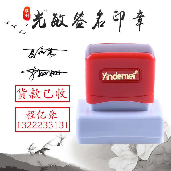 derma stamp cop nama stamp kecil cop nama stamp Indian American Unique ...