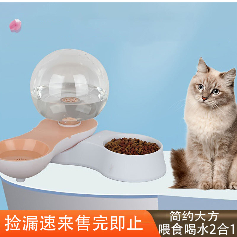 Pet Cat Bowl Dog Bowl Double Bowl Food Bowl Automatic Drinking Water ...