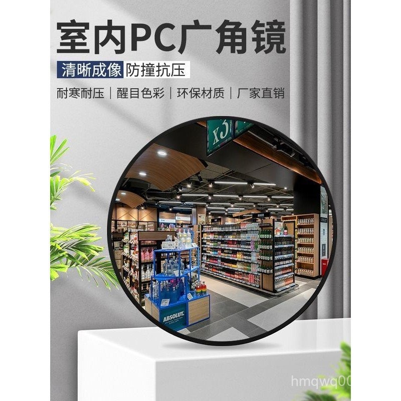 60cm Wide-Angle Mirror Corner Supermarket Anti-Theft Mirror Concave ...