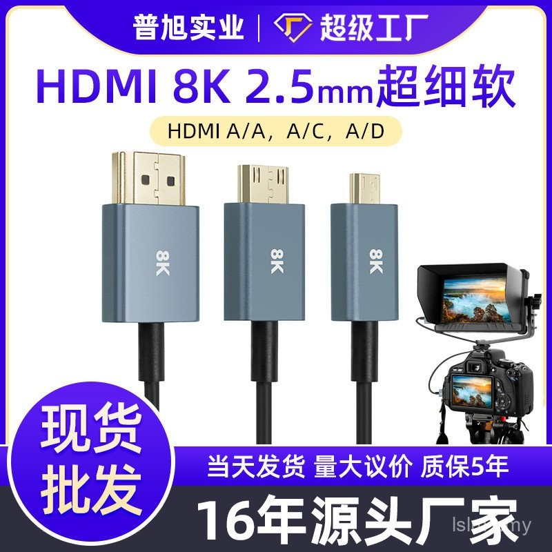 Superfine Soft hdmi to micro minihdmi Ultrafine Cable Camera Monitor ...