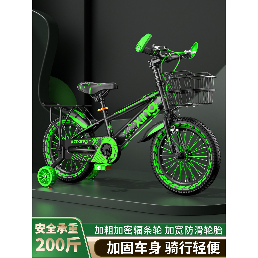 Basikal Kanak-Kanak Bintang Kecil untuk Kanak-kanak Lelaki Berumur 3-6 ...