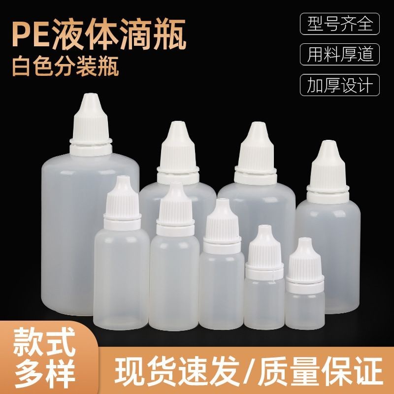 M8008 50pcs 3 5 10 20 30ml mlg plastic bottle drop bottle drop bottle ...