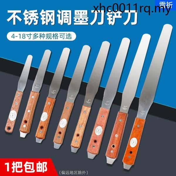 Rachel Stainless Steel Ink Adjustment Knife Spatula Silk Printing Ink ...